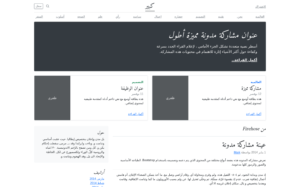 Ejemplos · Bootstrap 5 en Español v5.1